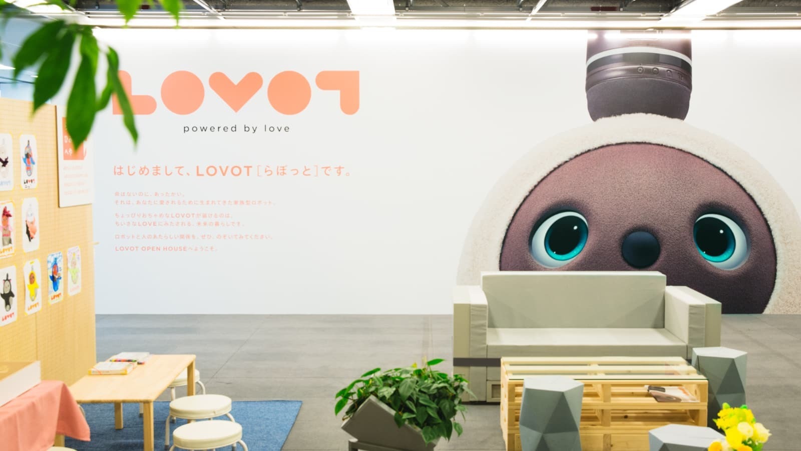「LOVOT MUSEUM」でペットロボット体験: 東京おじさんぽ